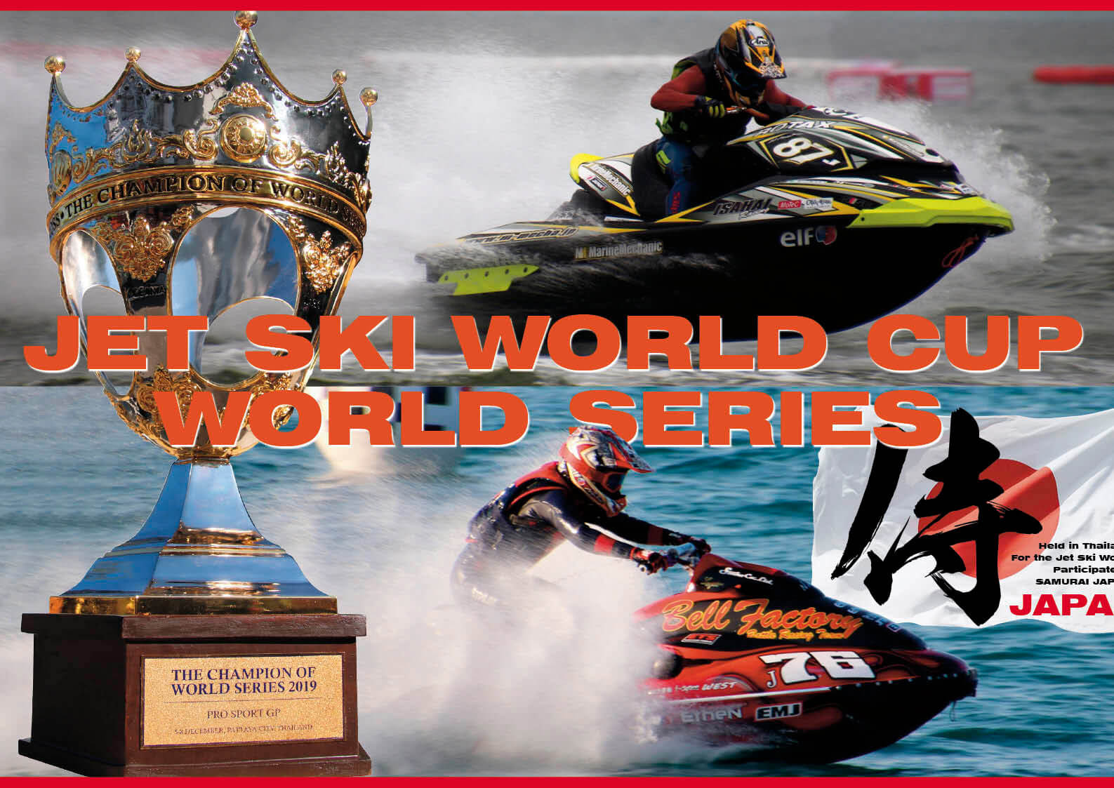 タイで行われている「ジェットスキーワールドカップ」が、リアルタイムで見られます ライブ映像＆放映時間 ジェットスキー（水上バイク）｜ワールド ...