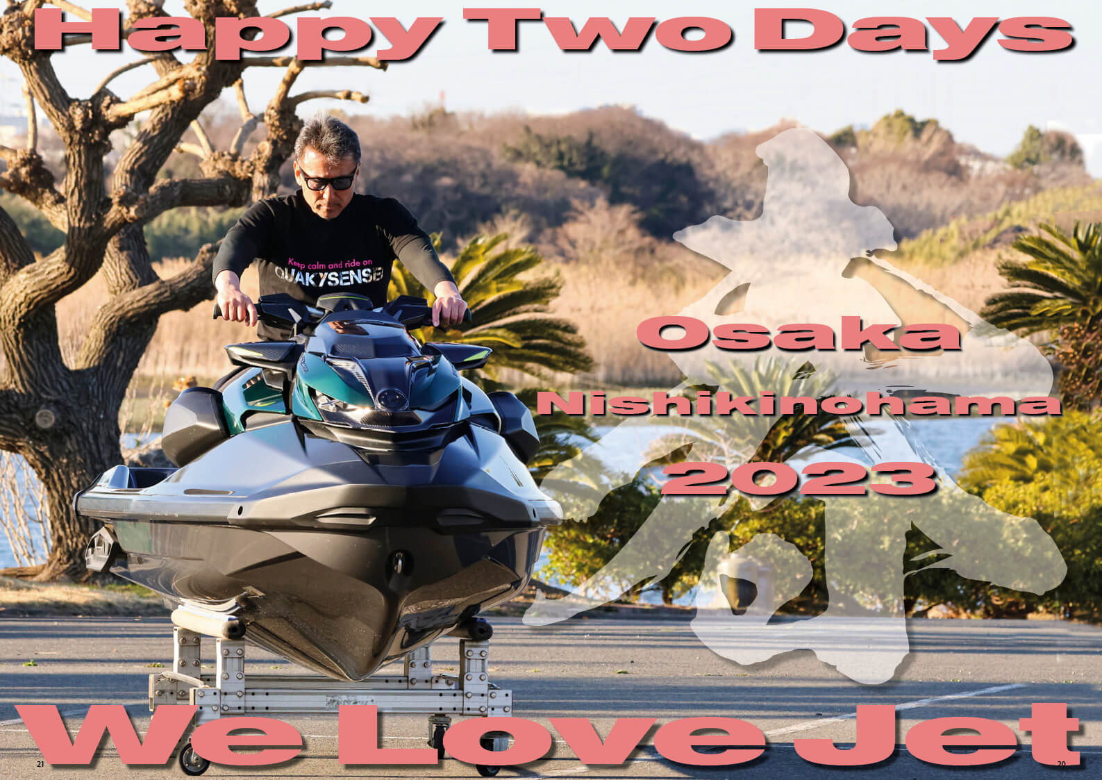 いよいよ“今日と明日”の2日間・開催！ 関西地方最大級のジェットイベント「関西ジェットカーニバル」、スラロームタイムアタック、フリースタイル ...