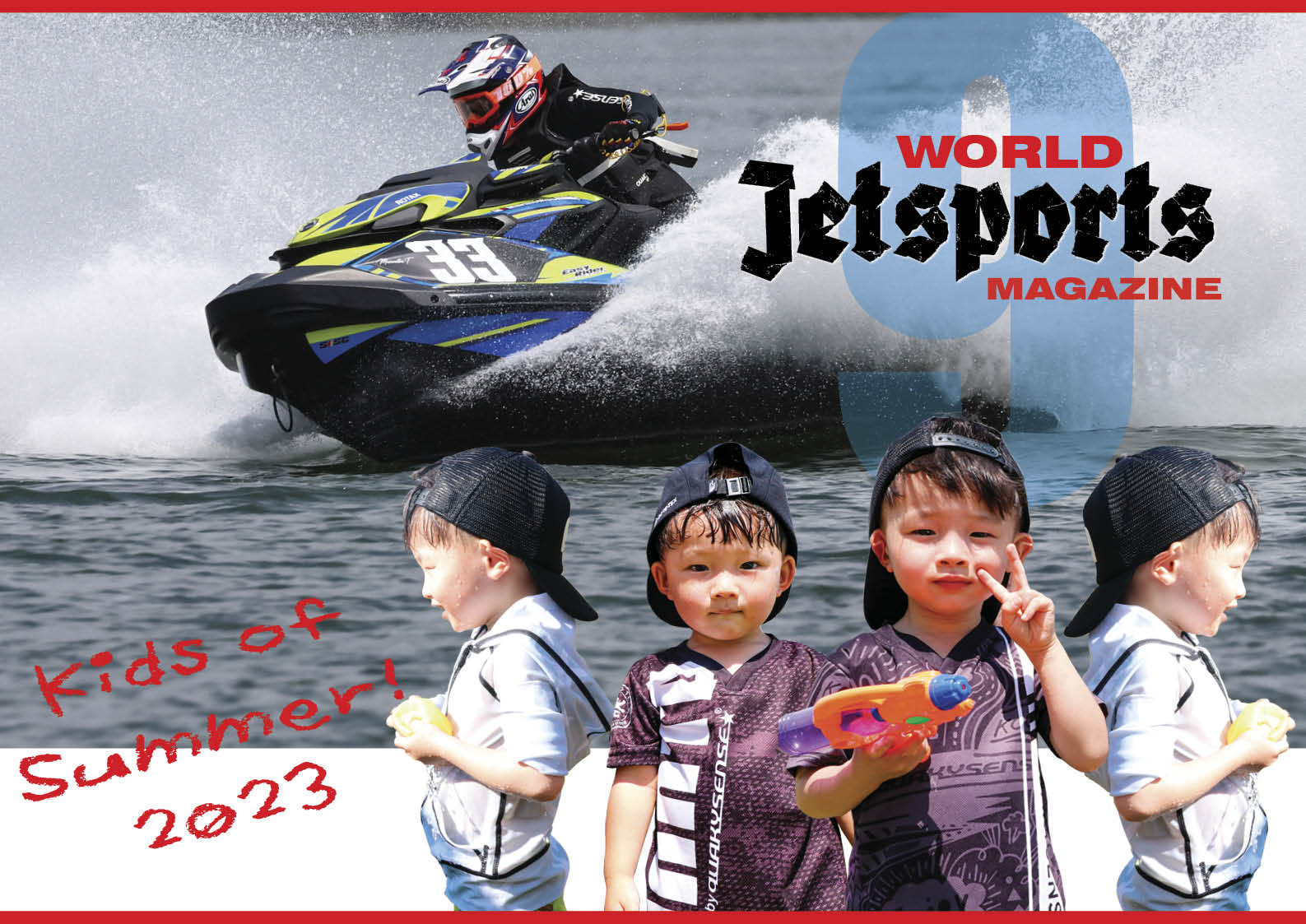 【真夏の大増ページ 】”チョット立ち読み” 「 ホンモノの時代！」ワールドジェットスポーツマガジン「 2023年 9 月号 」 ただ今 ...