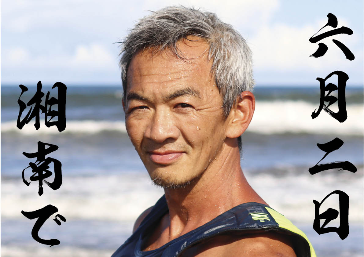 ドえらい騒ぎ こんなにたくさん来てくれる 日本 の トップ フリー・スタイラーが 大集結。「 なんと、22人（ 現時点 ） 」の