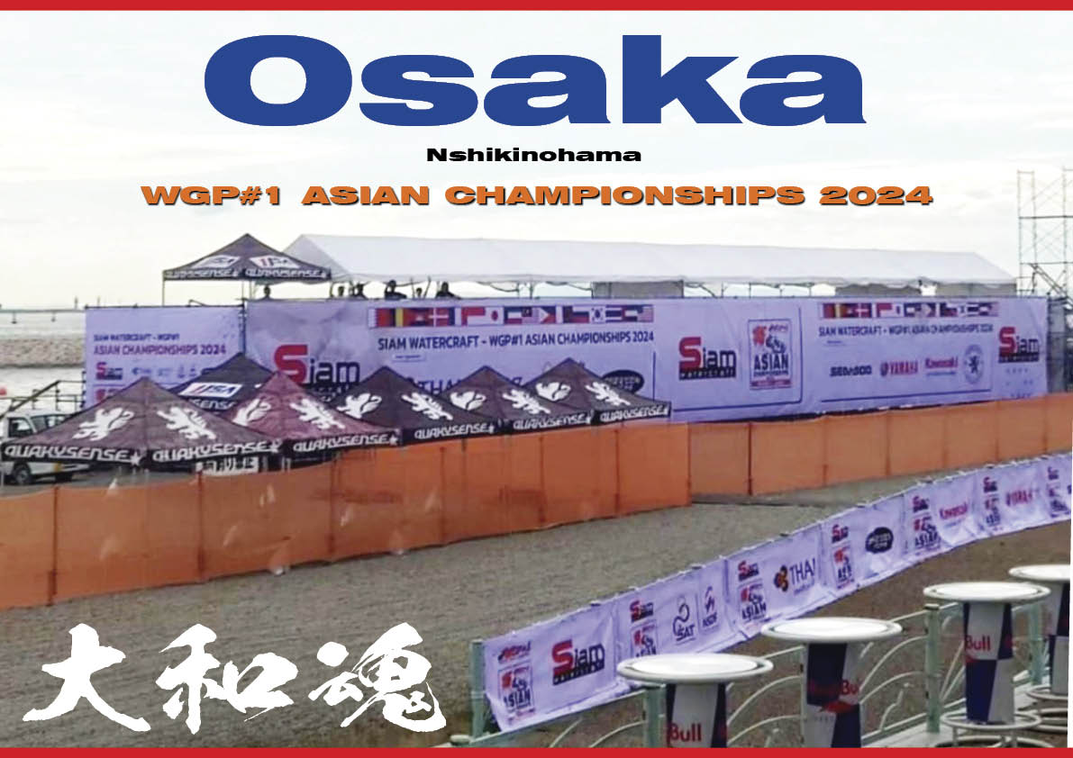 皆で行こう！ 6月6日（木）～ 6月9日（日）の4日間 「WGP#1 ASIAN CHAMPIONSHIPS 2024」開幕戦が開催！ スゲー ...