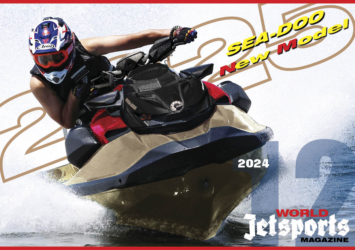 ワールドジェットスポーツマガジン「 2024年 12 月号 」】 「 ”チョット立ち読み” 」 他、 ただ今、まるごと1冊”無料公開中 ...