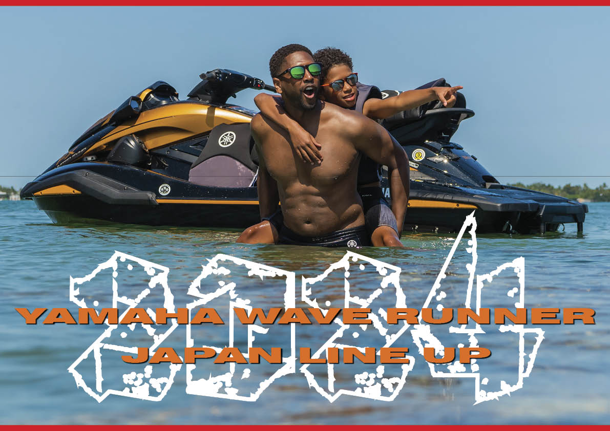 水上バイク・最新 カタログ 】2024年 ヤマハ Wave Runner（ウェーブブランナー）ニューモデル 国内 全モデル ラインナップ ...