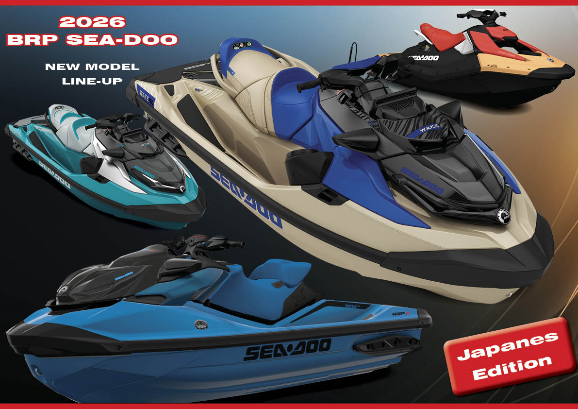 水上バイク・最新 カタログ 】2026年 BRP SEA-DOO（シードゥ）ニューモデル 国内 全モデル ラインナップ ｜ワールドジェット ...